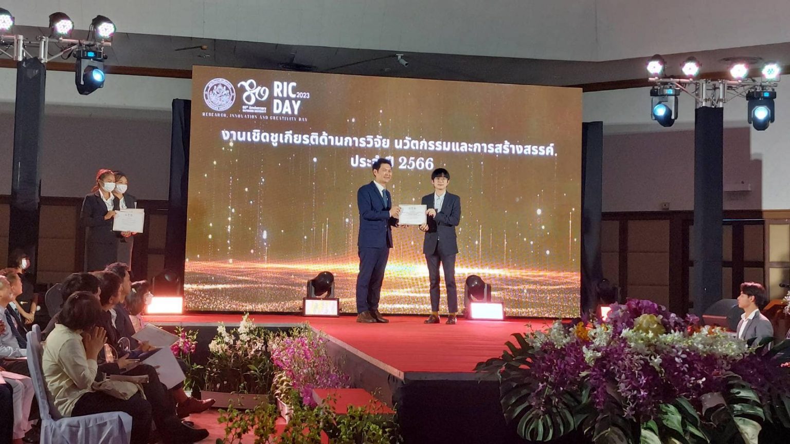 Information and Communication Technology, Silpakorn University – ICT