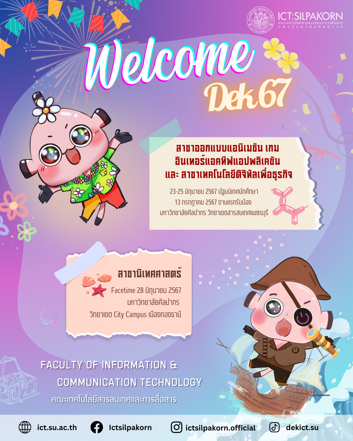 Information and Communication Technology, Silpakorn University – ICT