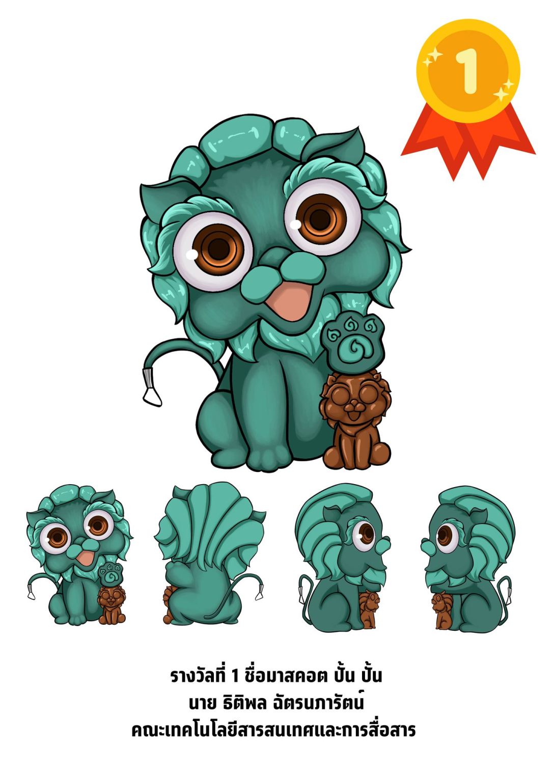 Information and Communication Technology, Silpakorn University – ICT